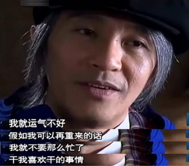 周星驰带字图片,周星驰一个字绝图片(第2页)_大山谷图库